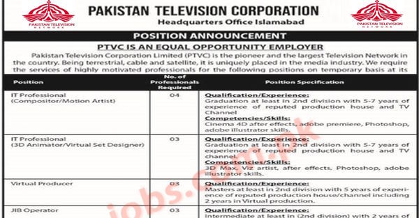 PTV Jobs 2023 | Latest Jobs and Careers at Pakistan Television ...